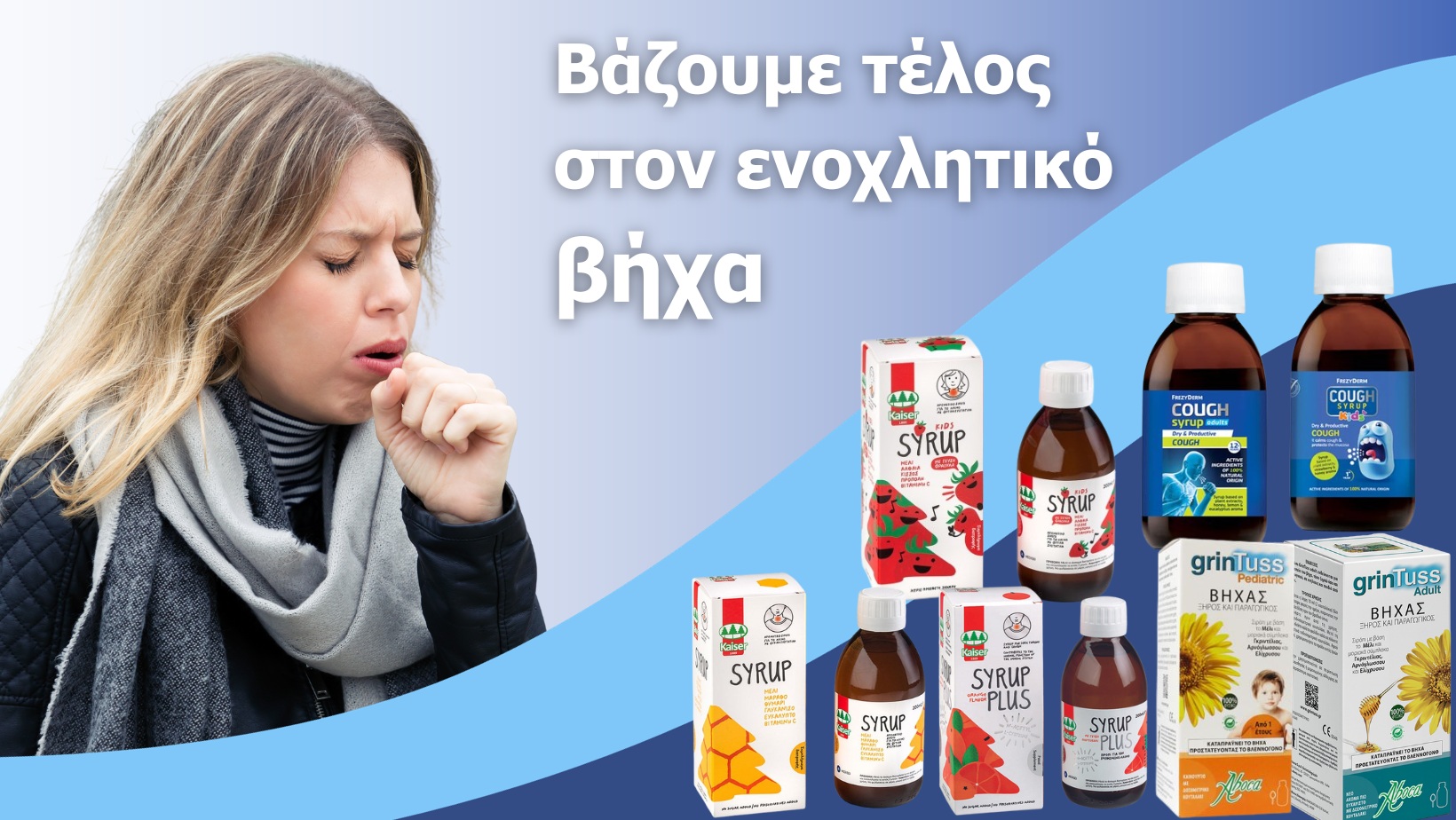 Miss Pharmacy